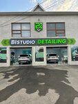 Bistudio detailing (Ğabïden Mustafïn street No:7), detaylı oto bakımı  Kızılorda'dan