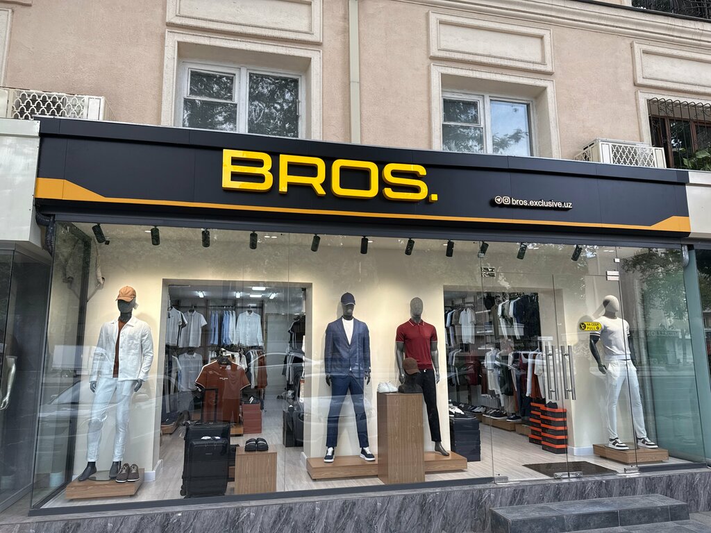 Giyim mağazası Bros, Taşkent, foto