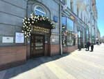 Bogatov Beauty (Novoslobodskaya Street No:14/19с1), kuaförler  Moskova'dan