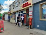 Notary Akhmetzhanov A. K. (Amangeldi Imanov kóshesi No:34), noterler  Astana'dan