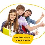 Старшая школа -экстернат (Rodionovskaya Street No:10к1), özel okul  Moskova'dan