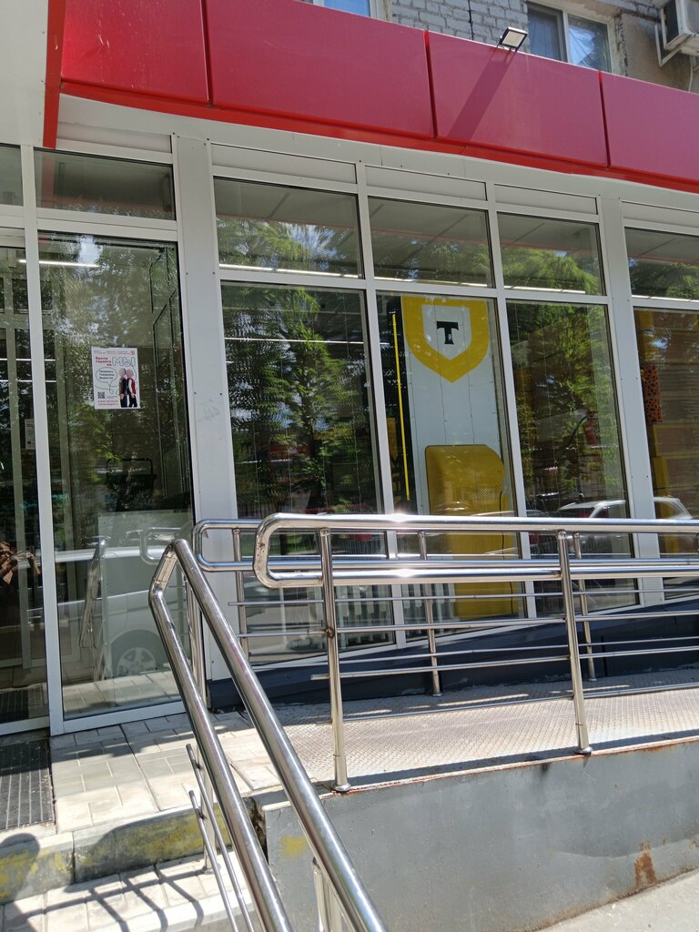ATM'ler Т-Банк, Saratov, foto