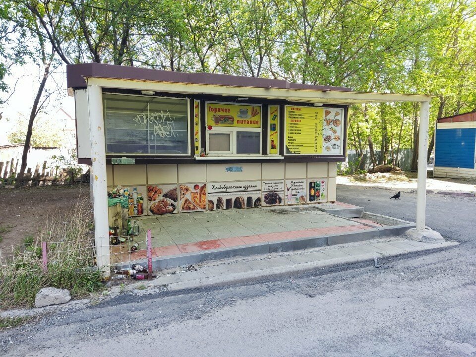 Fast food Горячее питание, Çeliabinsk, foto