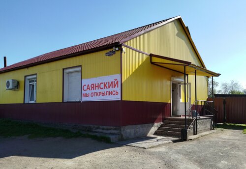 Mini-market Саянский, Krasnoyarski krayı, foto