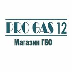 Магазин ГБО (Druzhby Street No:94В), gaz ekipmanları  Yoshkar‑Ola'dan