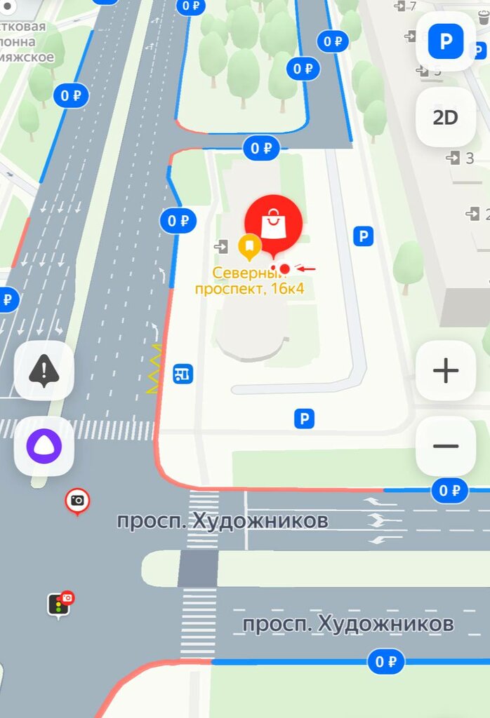 Balıkçılık ekipman firmaları Подсекайка!, Saint‑Petersburg, foto