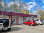 Наш (Amur Region, Tynda, Ust-Ilimskaya ulitsa), market  Tynda'dan