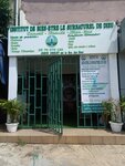Institut de bien-être le surnaturel de Dieu (Rue 44 No:644, Cocody, Quartier de la Bonoumin), diyet ve diyabetik ürünler  Abican'dan