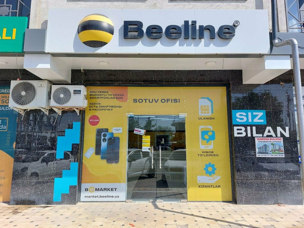 Elektronik eşya mağazaları BeeMarket, , foto