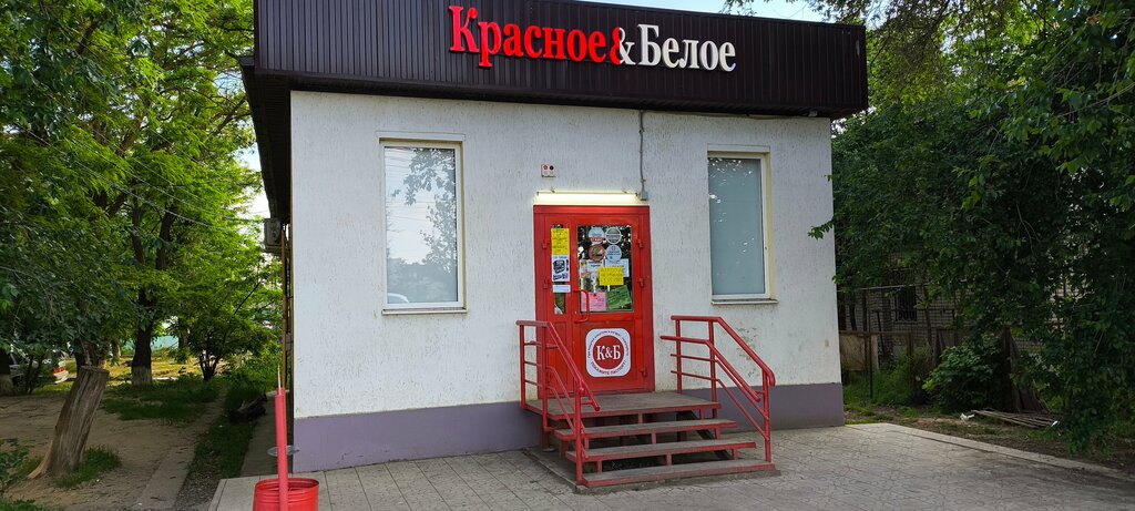 Market Krasnoe&Beloe, Elista, foto