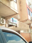 Ee. s. f (Luanda, Rua Augusto Silvério Ferreira), eğitim merkezleri  Loanda'dan
