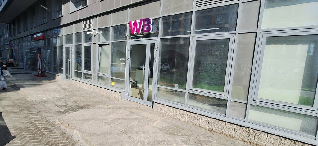 Teslimat noktası Wildberries, Saint‑Petersburg, foto