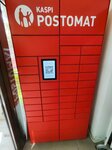 Kaspi Postomat (Kerim Mynbaev Street No:47), parsel otomatı  Almatı'dan