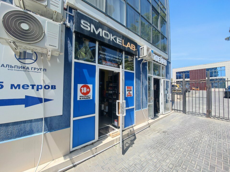 Tütün, sigara mağazaları Smokelab, Soçi, foto