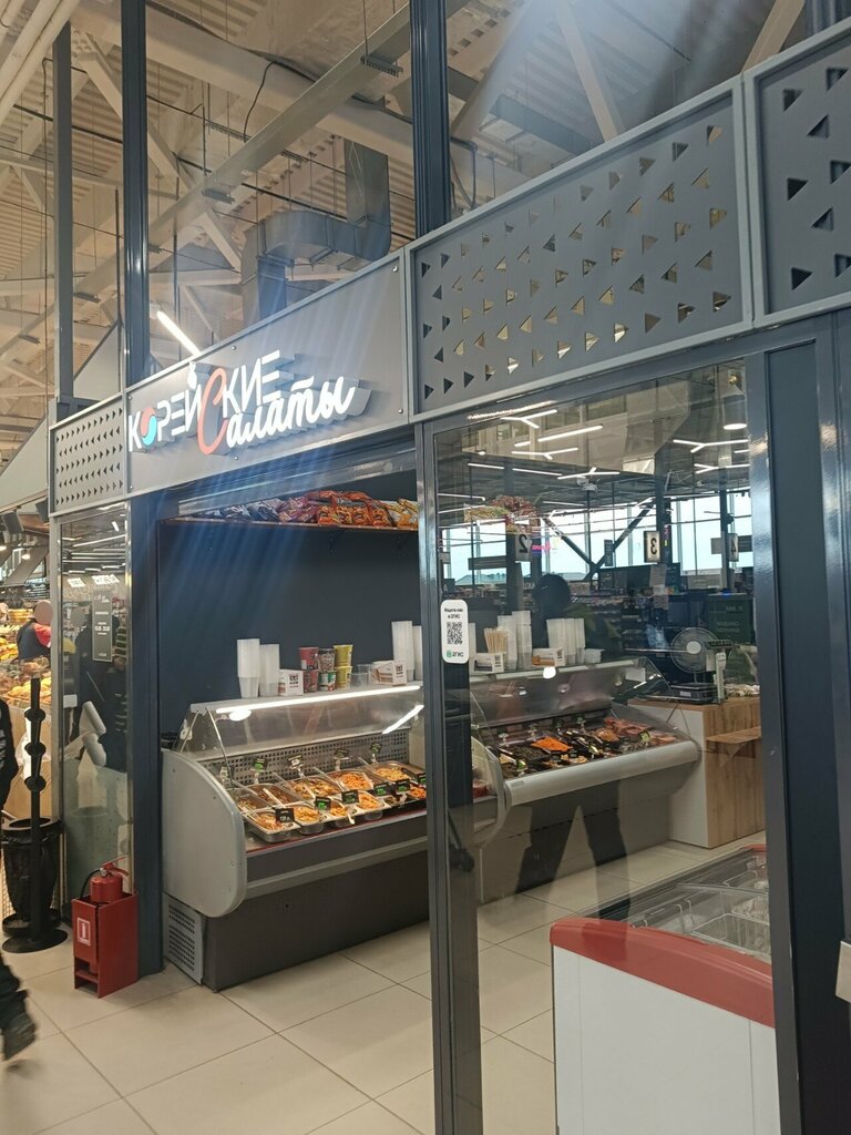 Hazır gıda satan yerler Магазин по продаже корейских салатов, Sakhalinsk, foto
