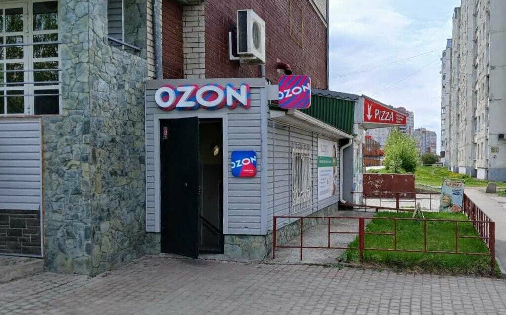 Teslimat noktası Ozon, Barnaul, foto