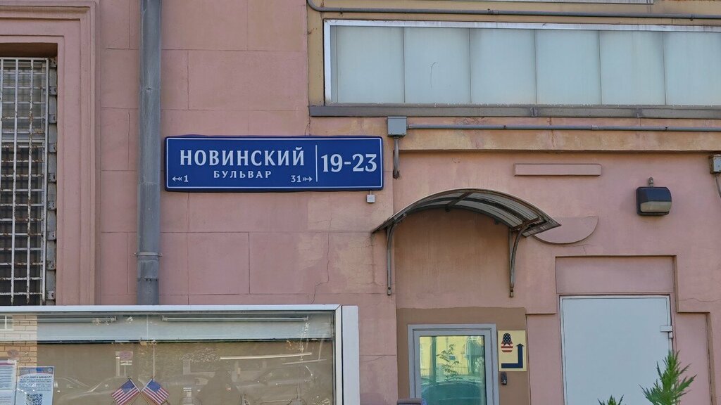 Bölme sistemleri Комаров, Moskova, foto