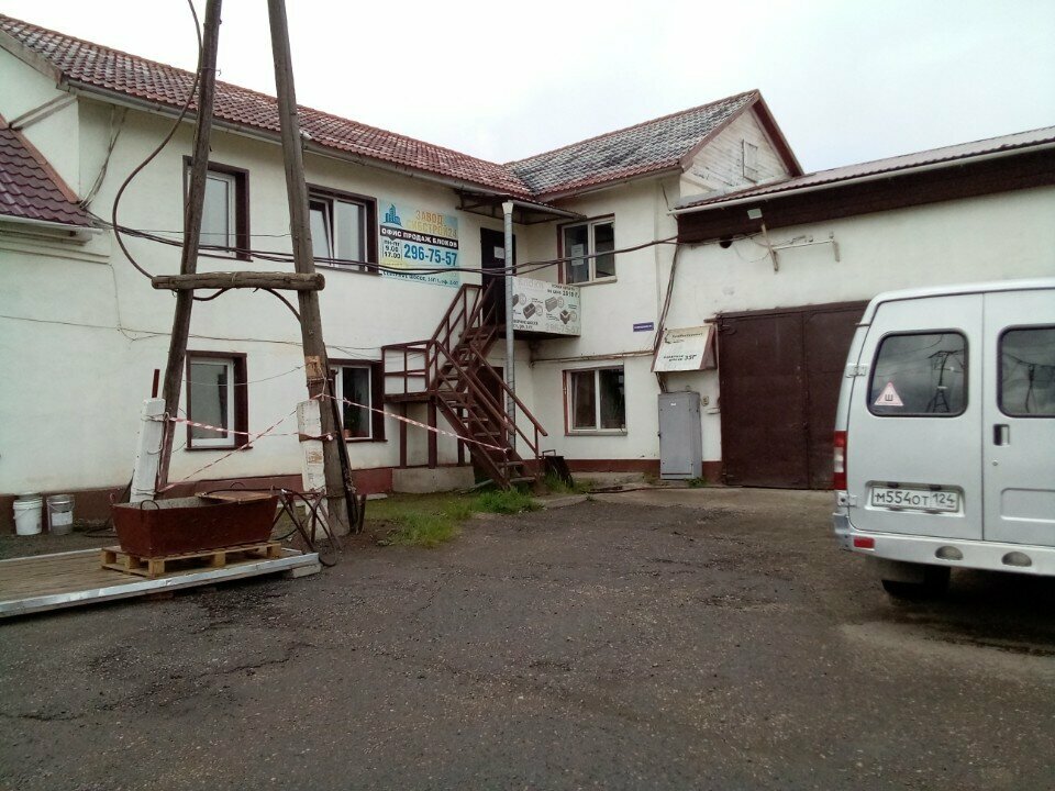 Uçak kargo Лайнер, Krasnoyarsk, foto