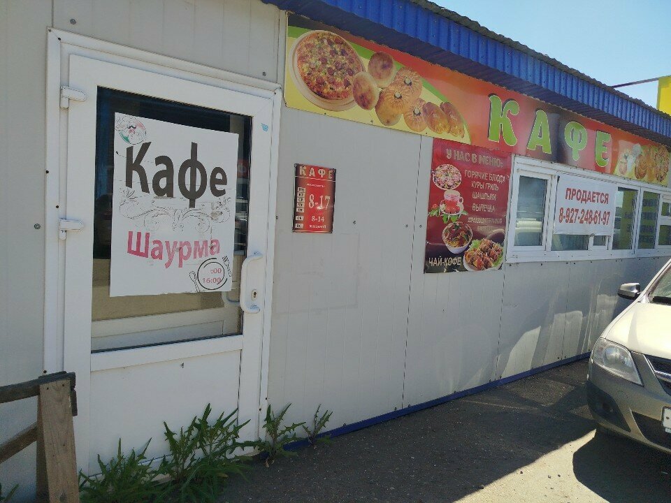 Fast food Kafe, Naberejniye Çelny (Yar Çallı), foto