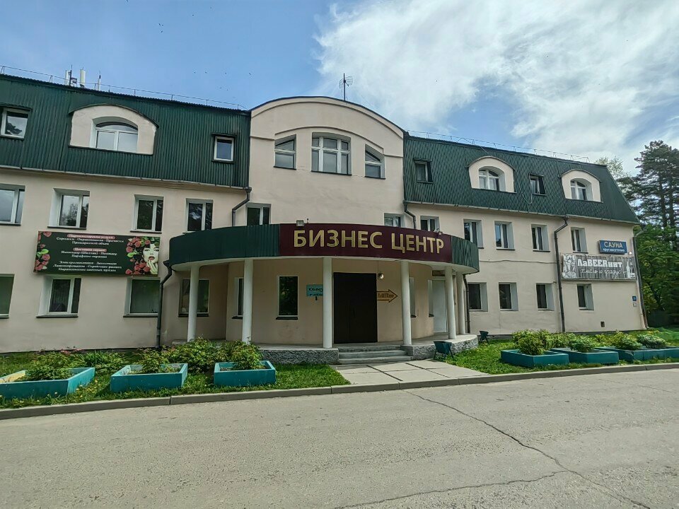 i̇ş merkezi Бизнес-центр, Angarsk, foto
