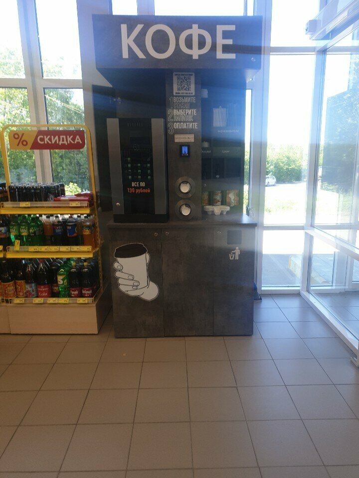 Kahve otomatı Кофе с собой, Saratov, foto