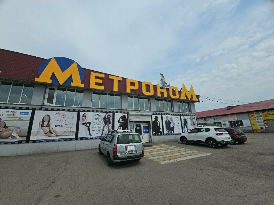 Kahve otomatı Coffee to Go, Irkutsk, foto