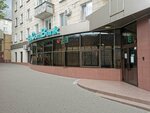 Western Union (strada Ion Creangă No:74), para transferleri  Kişinev'den