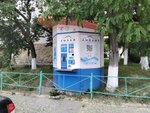 Маркотхский ключ (Geroev Desantnikov Street No:65/3), su satışı  Novorossiysk'ten