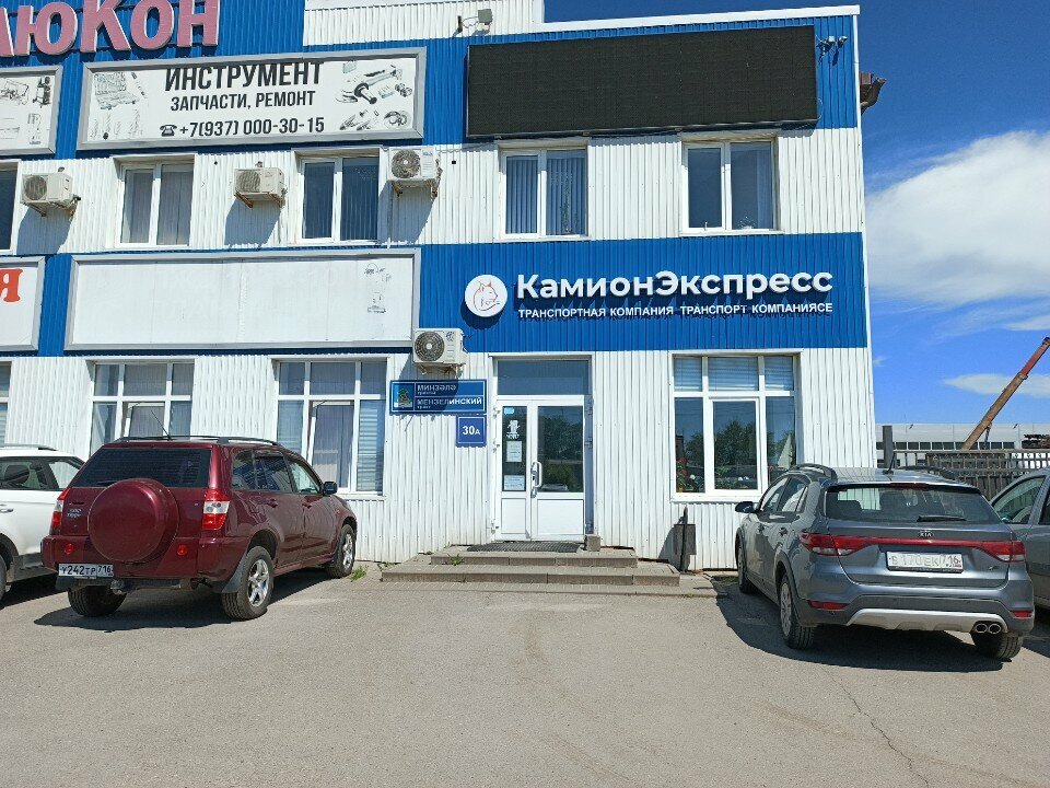 Lojistik firmaları CamionExpress, Naberejniye Çelny (Yar Çallı), foto