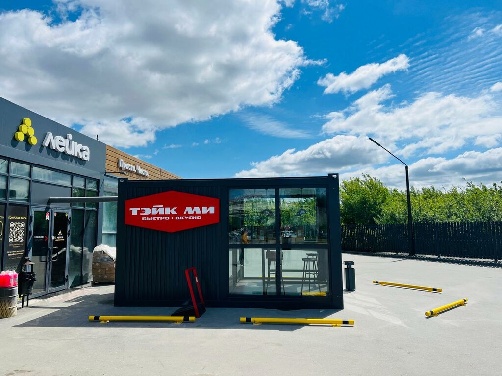 Kahve dükkanları Тэйк ми, Novosibirsk, foto