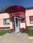 Grocery (2-ya Solnechnaya ulitsa No:2Б, vioska Haradščyna), market  Mogiliovskaya oblastından