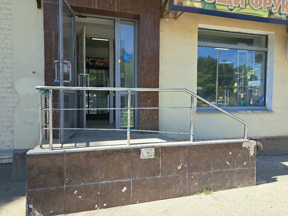 Manavlar Овощи фрукты сухофрукты, Yekaterinburg, foto