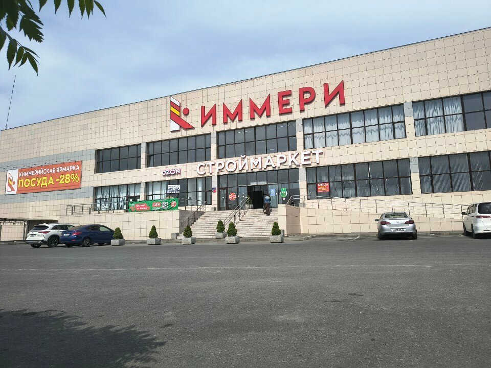 Ödeme terminali Цуп, Vladikavkaz, foto