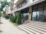 Frey Beauty (Ivan Panfilov Street No:124), güzellik salonu  Bişkek'ten