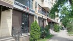 Deconsilior (Ivan Panfilov Street No:124), sağlık turizmi  Bişkek'ten