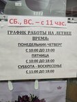 Kodak express (Melentevoy Street No:28), fotoğraf hizmetleri  Petrozavodsk'tan