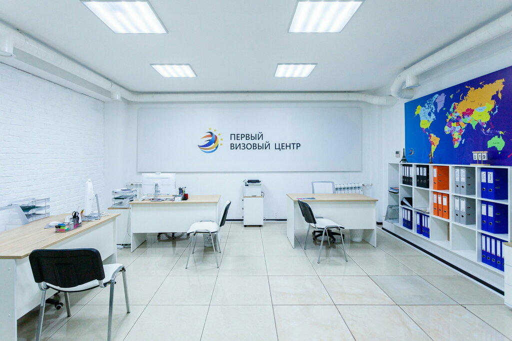 Pasaport ve vize işlemleri Pervyj vizovyj centr, Krasnodar, foto