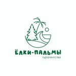 Elki-Palmy (Vladimira Nevskogo Street No:24, Voronezh), seyahat acenteleri  Voronej'den
