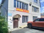 Love shugar (Lugovaya ulitsa No:36А), ağda  Saratov'dan