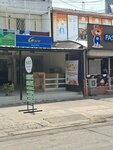 Gane (Valle del Cauca, Municipio de Santiago de Cali, Calle 13, 47A-24), oyun salonları  Cali'den