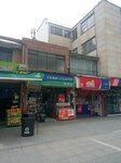 Farma Country (Bogotá, Chapinero, La Cabrera, Calle 85, 15-32), eczaneler