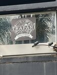 Trapani (Antioquia, Municipio de Medellín, La Candelaria, Calle 51, 40-35), pizzacılar