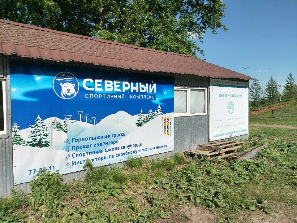 Çok amaçlı spor tesisleri Северный, Kirov, foto
