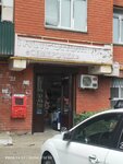 Семёрочка (Gaidara Gadzhieva Street No:1Вк3), market  Makhachkala'dan