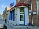 EleSi (Altayskaya Street No:161А, Tomsk), otomasyon sistemleri firmaları  Tomsk'tan