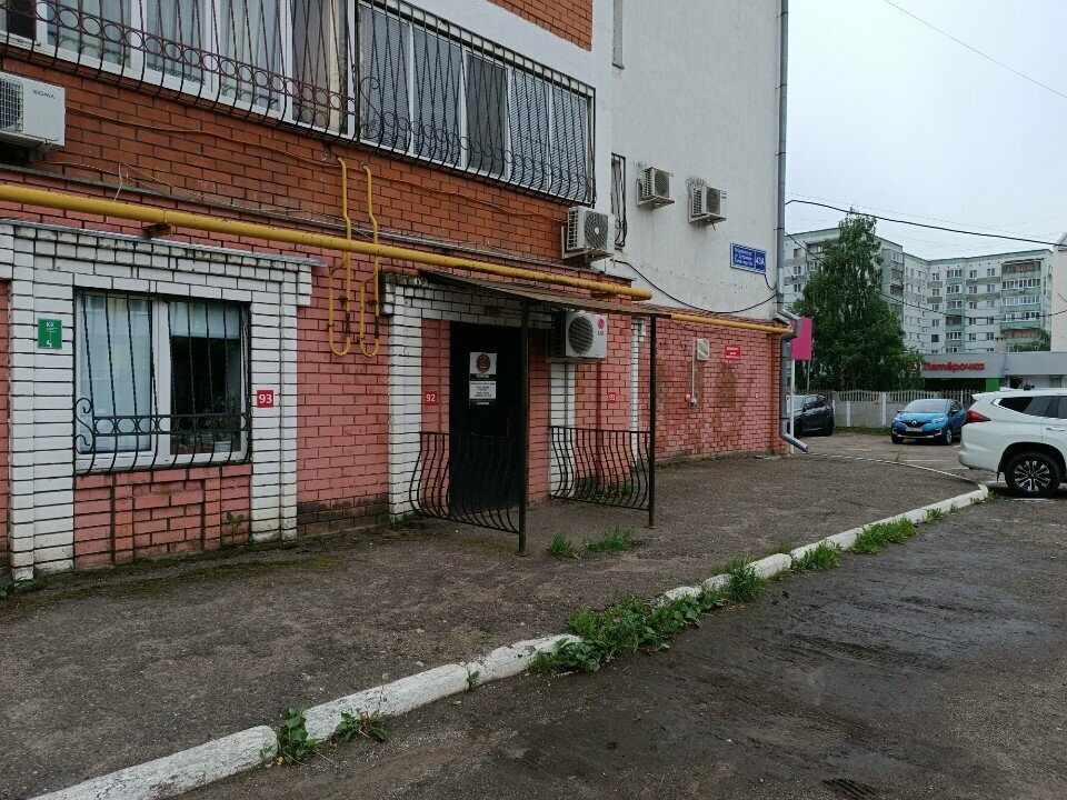 Yönetim ofisi Perfetto, Kazan, foto