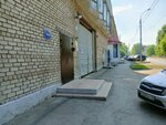 Omega (Altayskaya Street No:161Б), isıtma sistemleri ve ekipmanları  Tomsk'tan