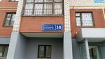 Колибри (Dubravnaya ulitsa No:38, Privolzhskiy City Administrative District, mikrorayon Gorki-3), pencere üretim, satış ve montaj firmaları  Kazan'dan