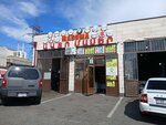 Masuma (Anastas Mikoyan Street No:124/1), otomobil yedek parçaları  Erivan'dan