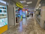 Всё для телевизора (Kirovogradskaya Street No:15), telekomünikasyon ekipmanları  Moskova'dan